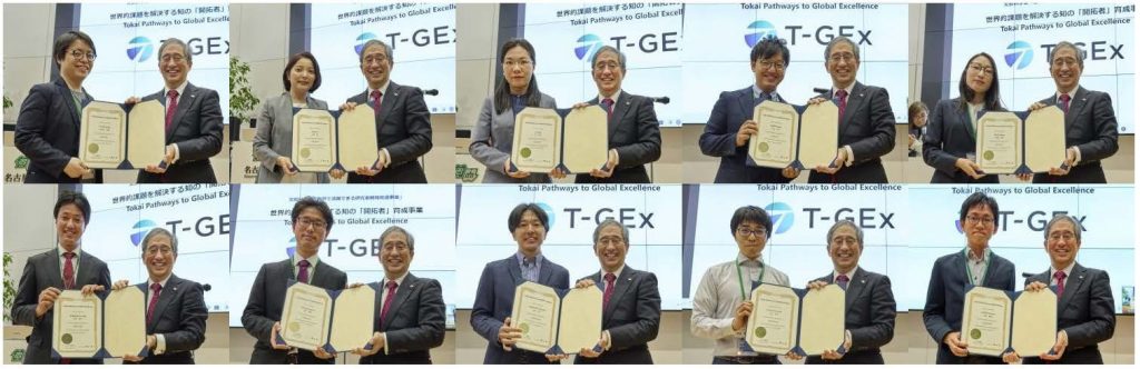 令和6年度 T-GExキックオフミーティングを開催しました - T-GEx