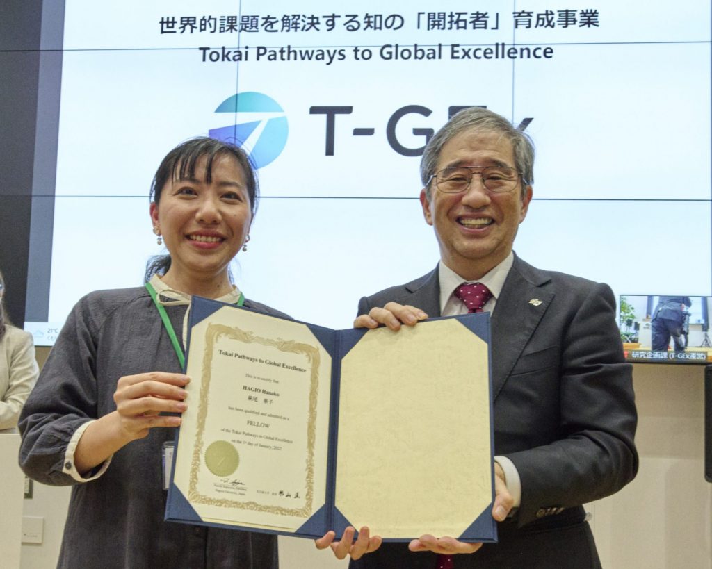 令和6年度 T-GExキックオフミーティングを開催しました - T-GEx