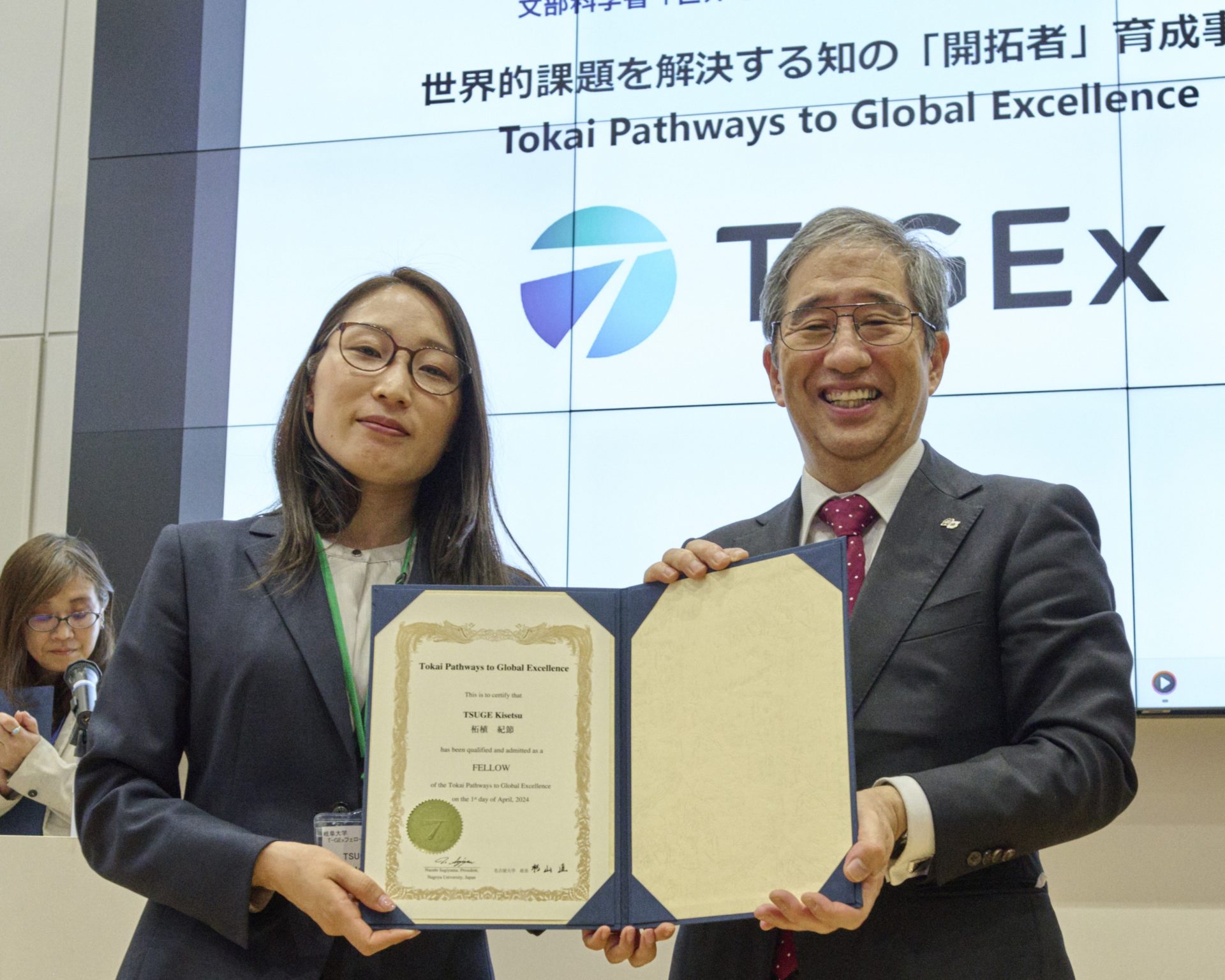 令和6年度 T-GExキックオフミーティングを開催しました - T-GEx