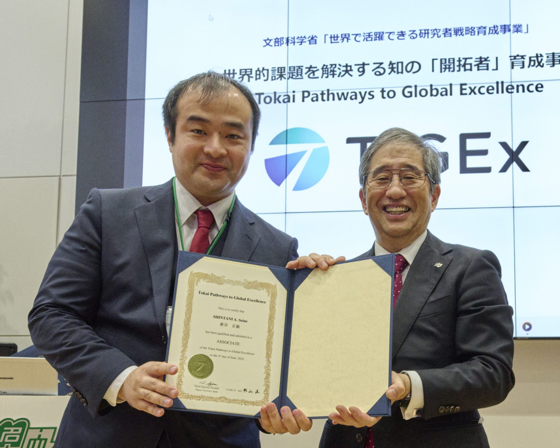 令和6年度 T-GExキックオフミーティングを開催しました - T-GEx