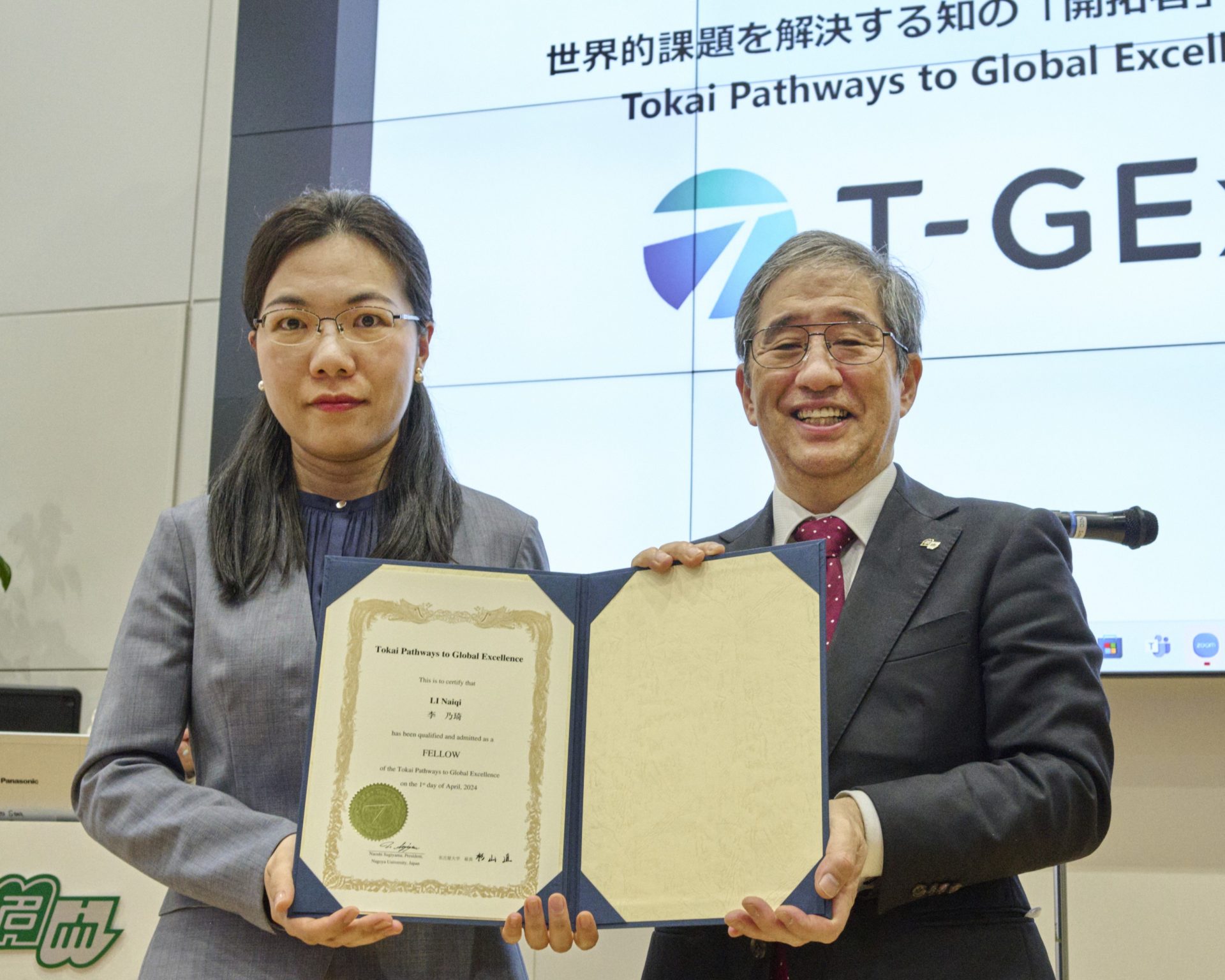 令和6年度 T-GExキックオフミーティングを開催しました - T-GEx