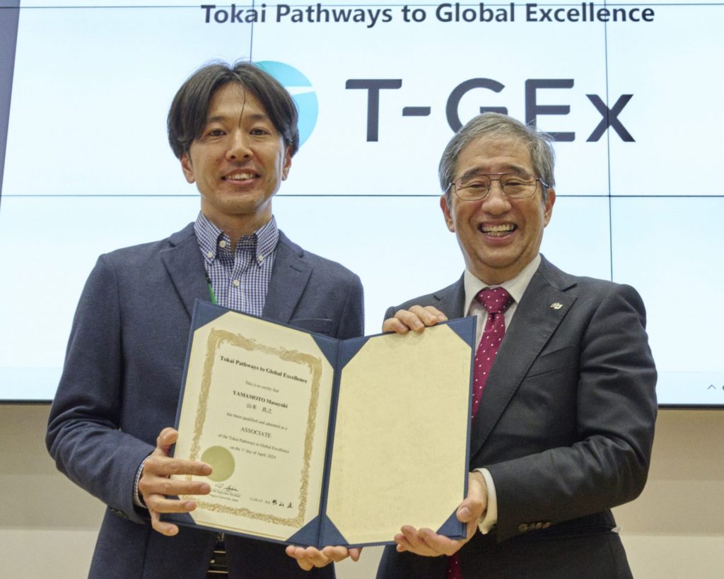 令和6年度 T-GExキックオフミーティングを開催しました - T-GEx