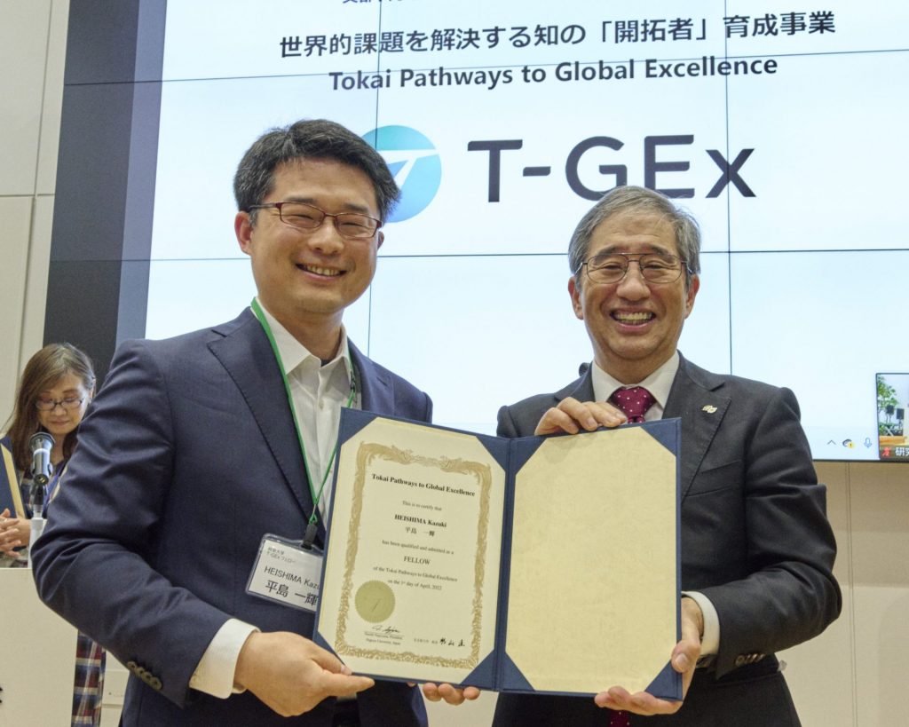 令和6年度 T-GExキックオフミーティングを開催しました - T-GEx