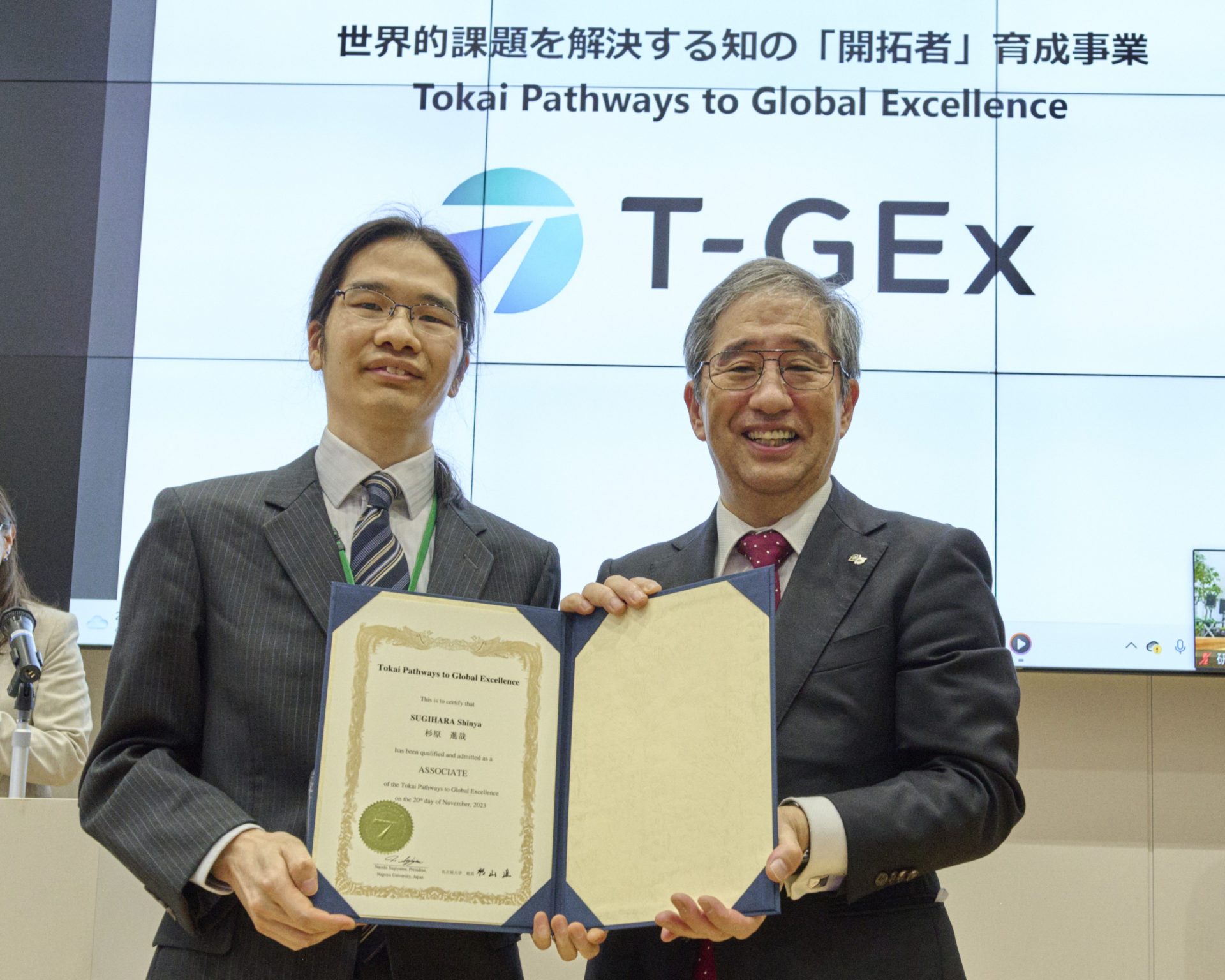 令和6年度 T-GExキックオフミーティングを開催しました - T-GEx