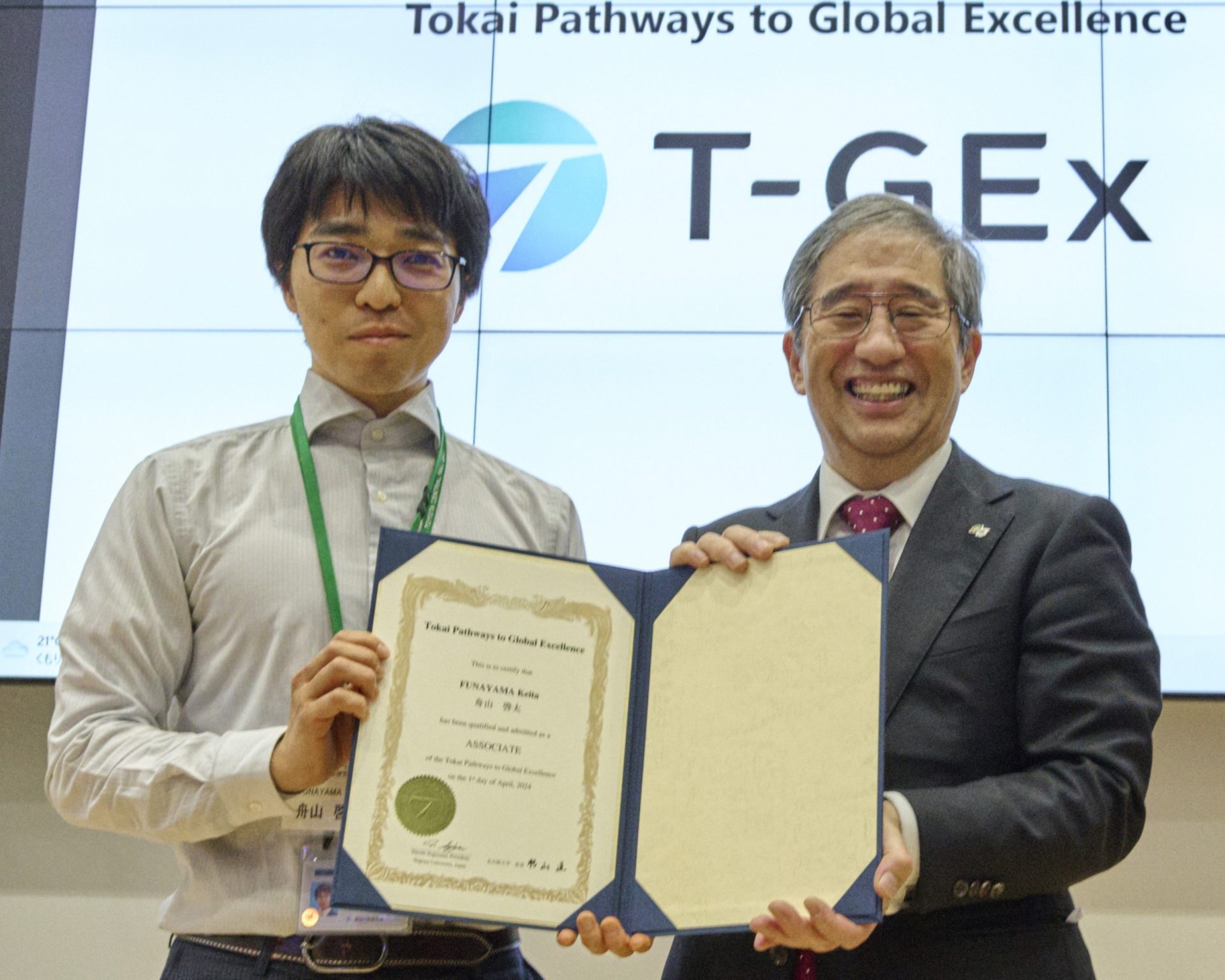 令和6年度 T-GExキックオフミーティングを開催しました - T-GEx