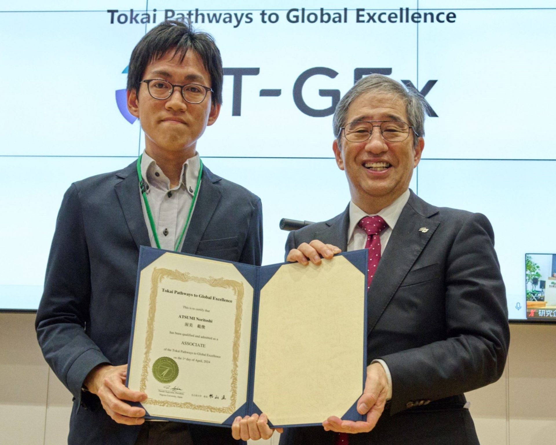 令和6年度 T-GExキックオフミーティングを開催しました - T-GEx